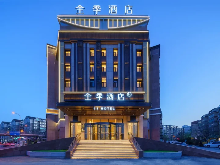 Ji Hotel - 다롄 시