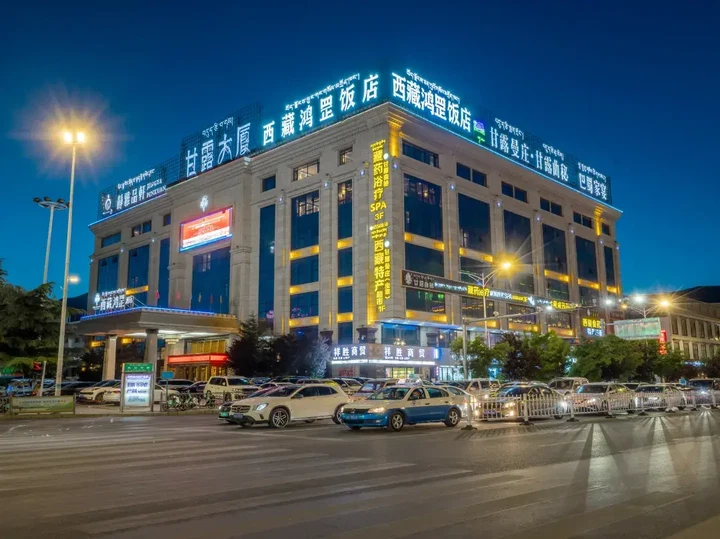 Tibet Hongyan  Hotel - Tibet