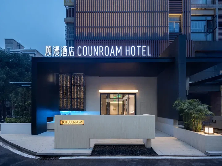 Gu Man Garden Hotel, Changsha - Changsha