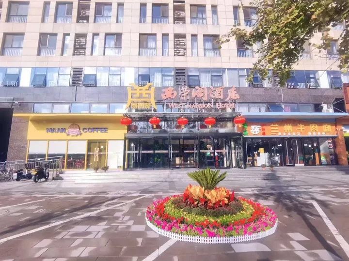 West Mansion Hotel - Peking