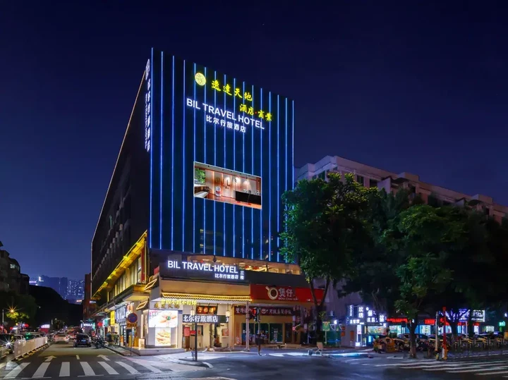 Bil Bill Travel Hotel - Guangzhou