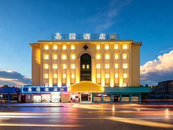 Meizhou Jiayuan Hotel - Meizhou