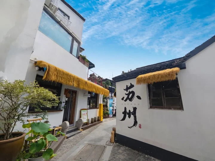 Yuanzi Hostel - Suzhou