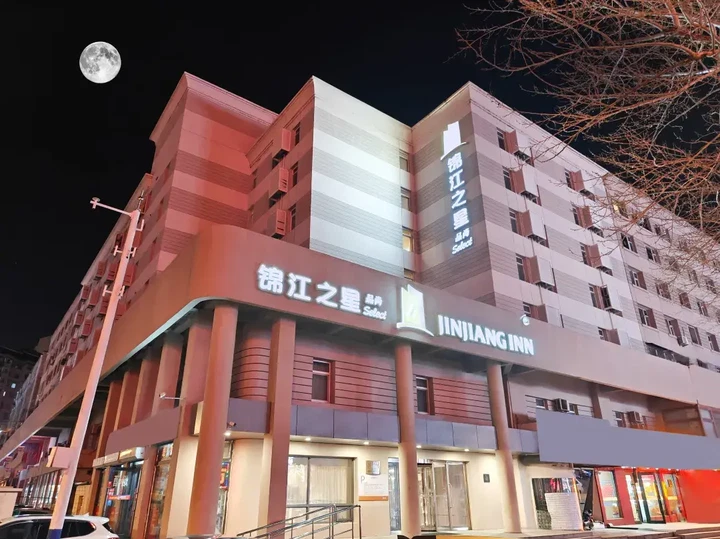 Jinjiang Inn - Changchun