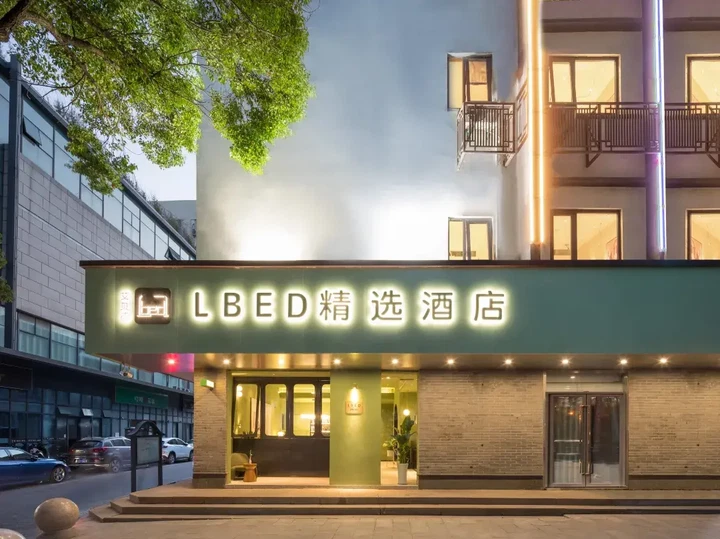 Suzhou Lbed Select Hotel - 쑤저우 시