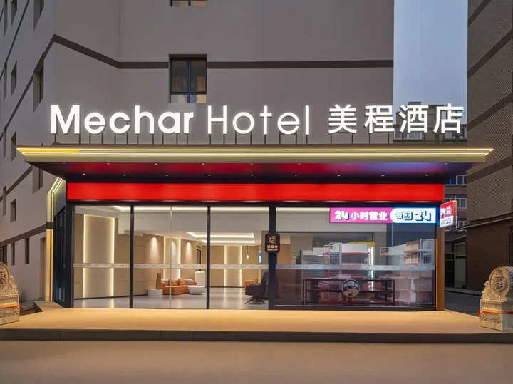 Mechar Hotel - Dalian