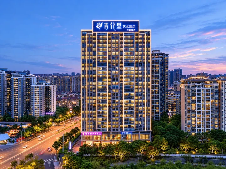 Qinghuali Art Hotel - 난닝 시