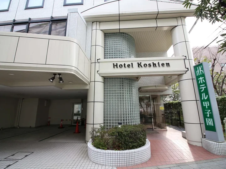 Hotel Koshien - Nishinomiya