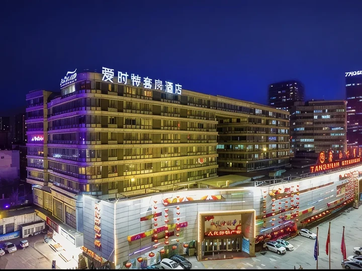 Iris Orchard All Suites Hotel - Tangshan