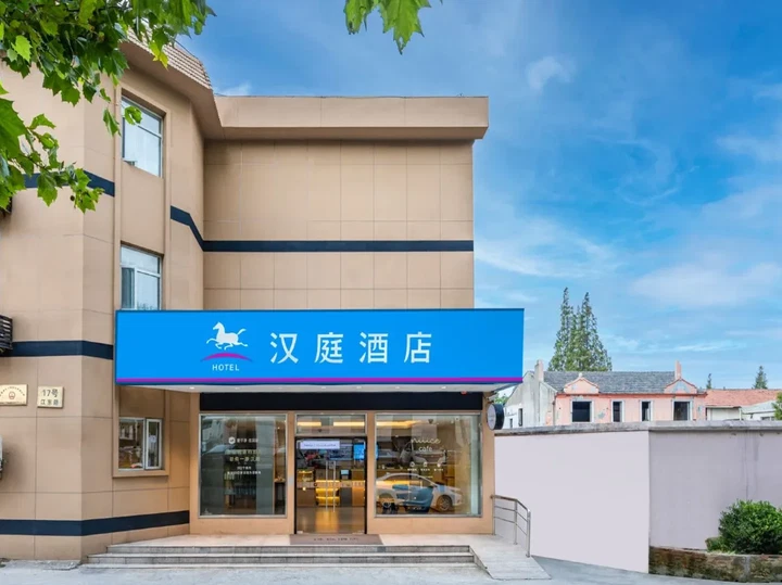 Hanting Hotel - Shanghai