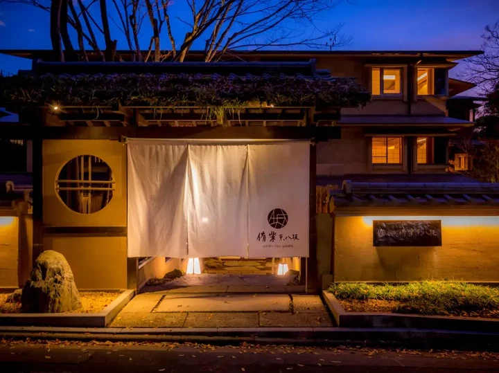 Hotel Yuraku Kyo-yasaka - Gion