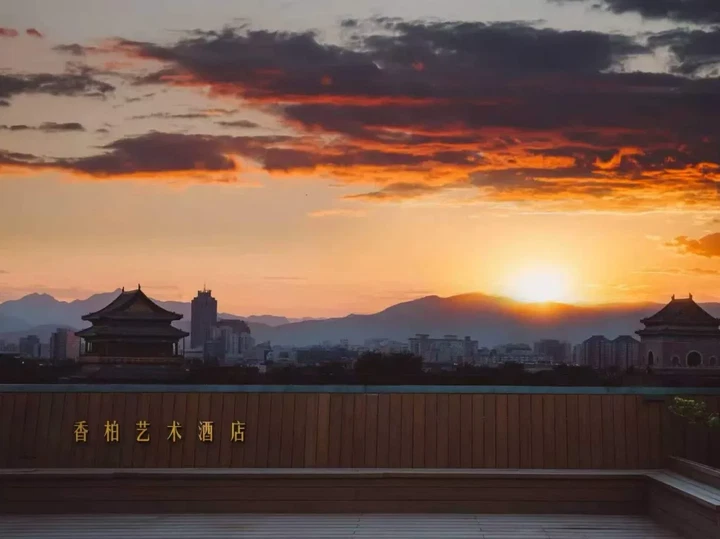 Baiyee  Art Hotel - Pékin