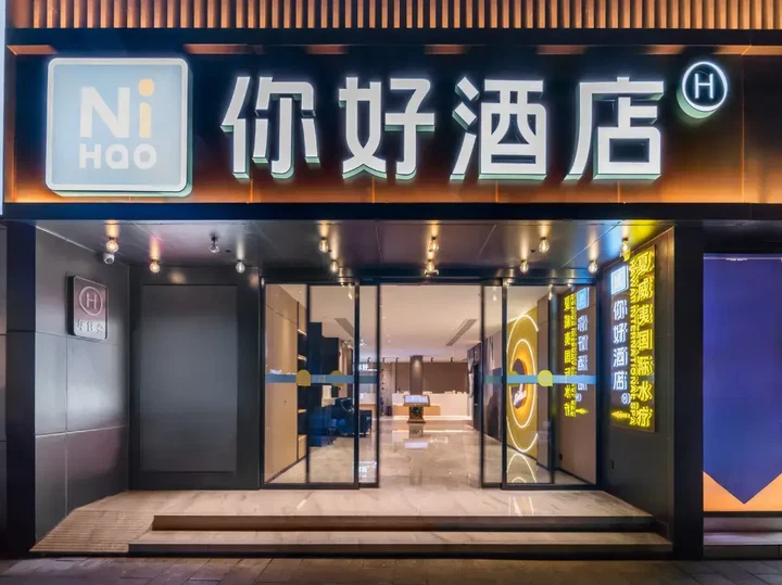 Ni Hao Hotel - Sai Kung