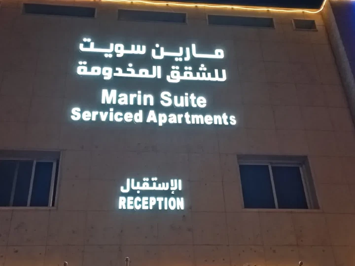 Marin Suites Al Badia - Riyadh