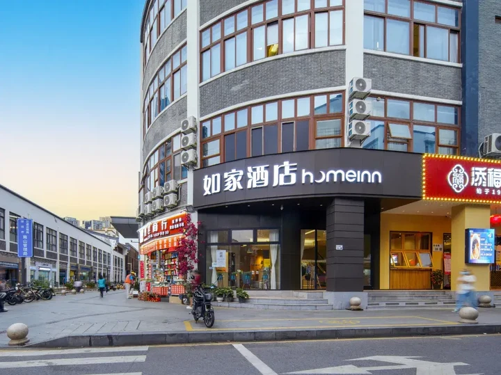 Home Inn - Neo Shekou Building East Corner Metro Station - Hong Kong