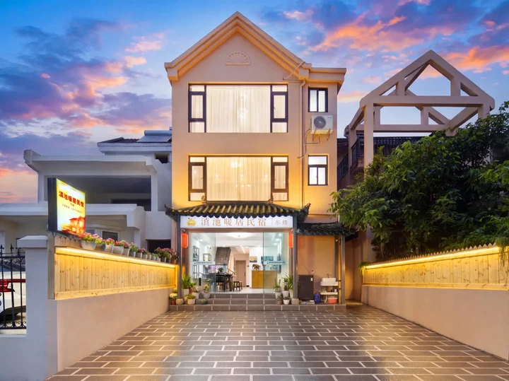 Kunming Dianchi Lake Nuanju Homestay - Kunming