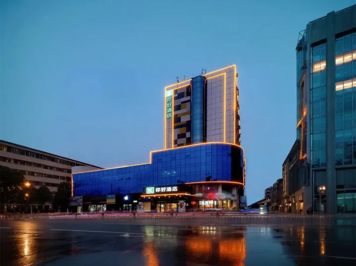 Ni Hao Hotel - Zhengzhou
