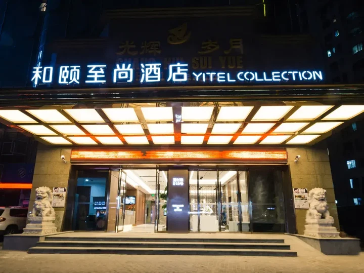 Yitel Collection -