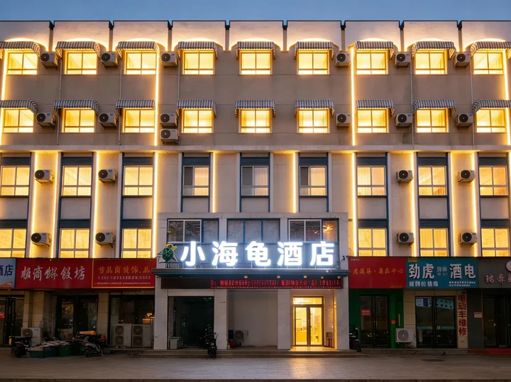 Turtle’s Hotel - Zhengzhou