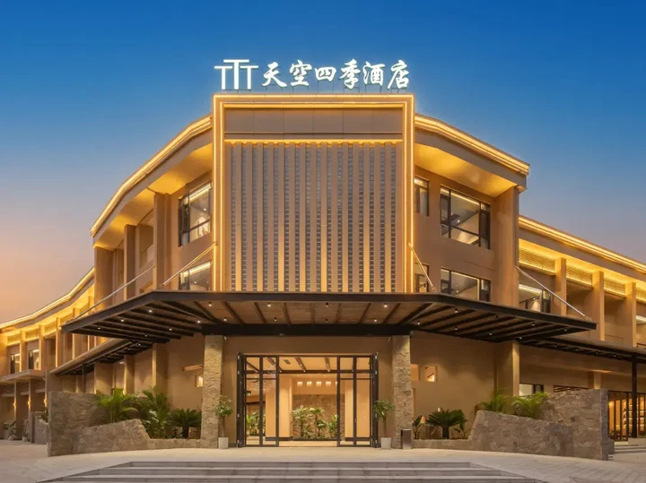 Sky Four Seasons Hotel - Sanya