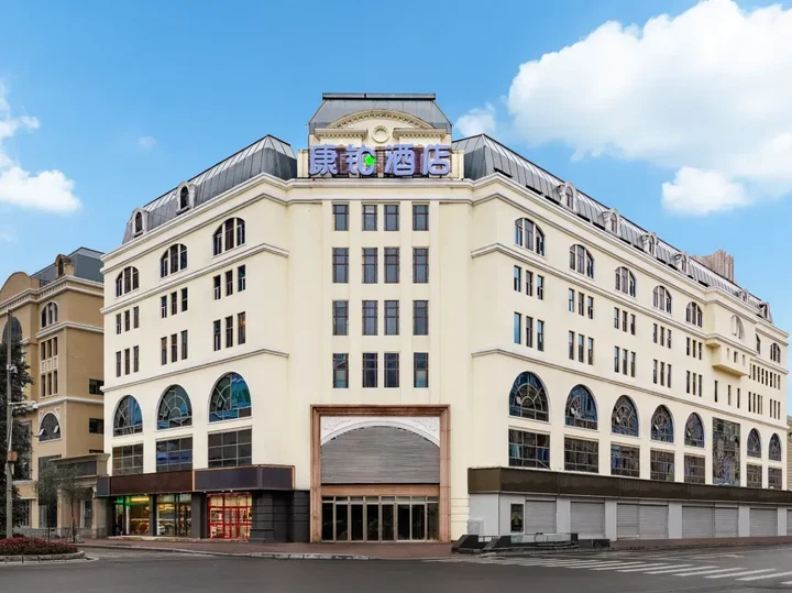 Campanile Hotel（harbin Central Street Sophia Church Hotel) - Harbin