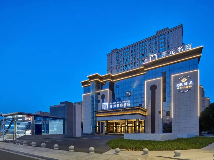 Ningbo Canghai Kaiyuan Mingting Hotel - 닝보 시