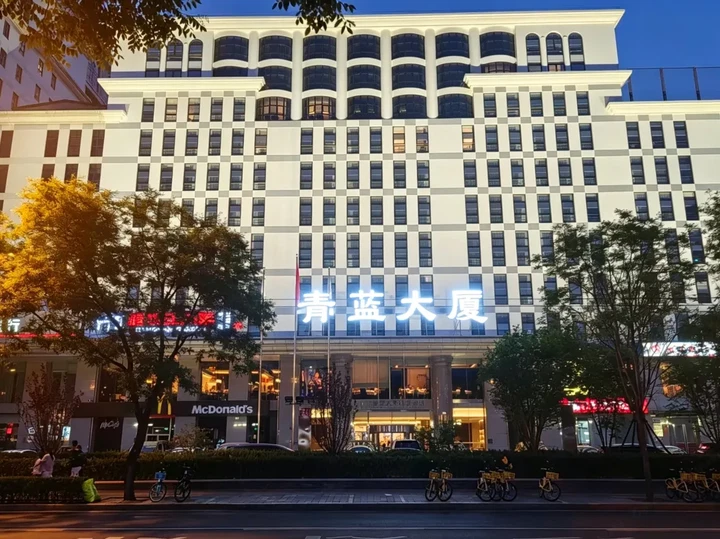 Beijing Qinglan Mansion Vistar Hotel - Beijing