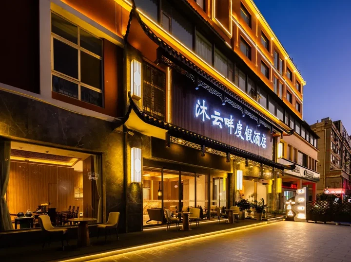 Kunming Guandu Muyunpan Garden Resort Hotel - Kunming