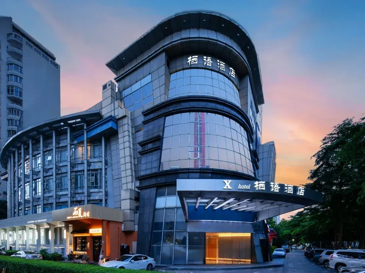 Qiyu Hotel - Shenzhen