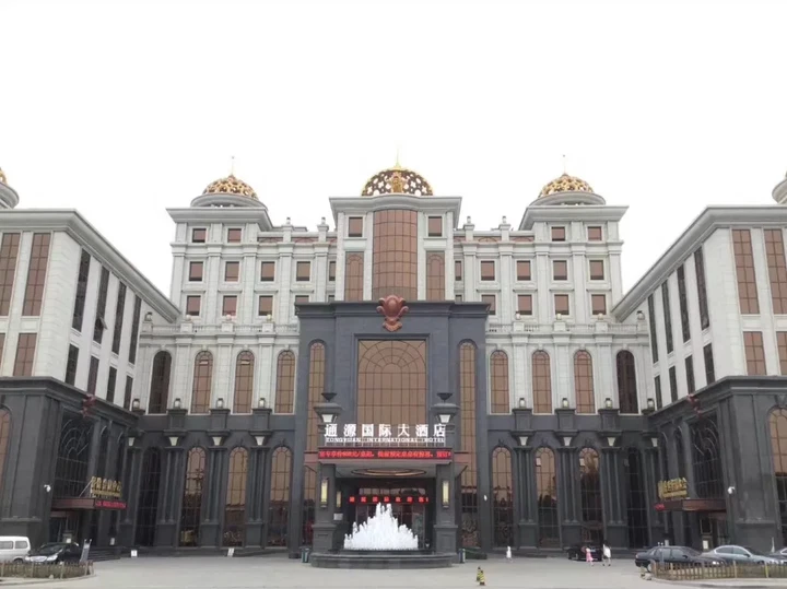 Huahai Tongyuan Hotel - Tangshan