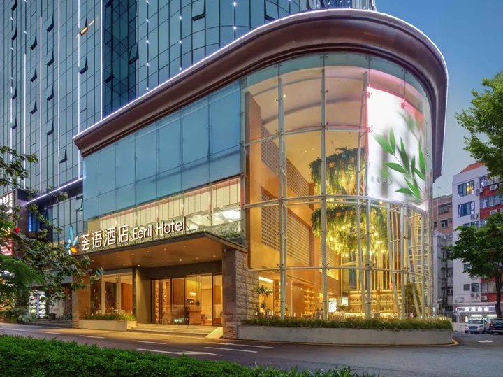 Eeril Hotel - Shenzhen