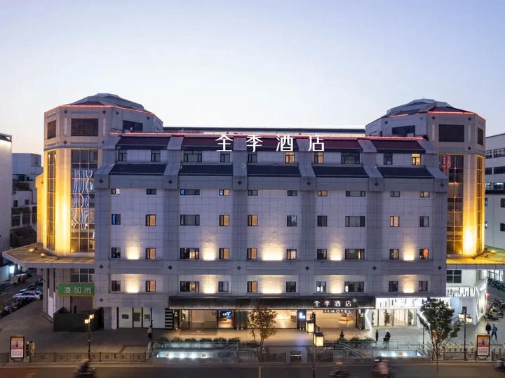 Ji Hotel - Suzhou