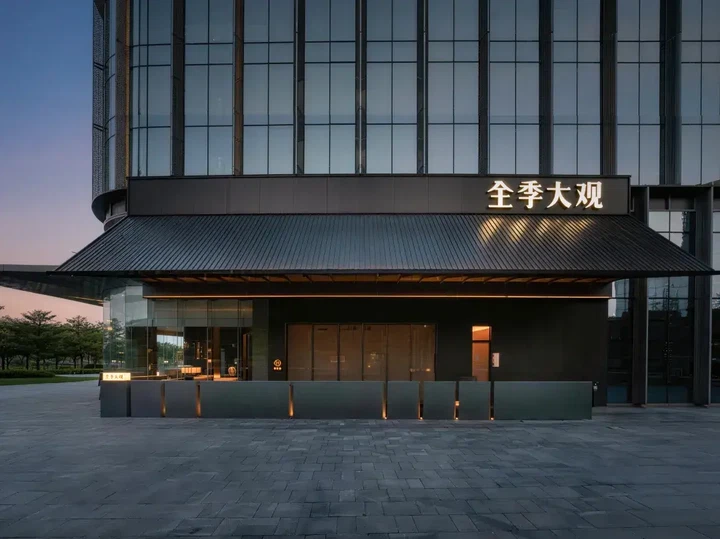Grand Ji Hotel Guangzhou Canton Tower Pazhou Exhibition Center - Guangzhou