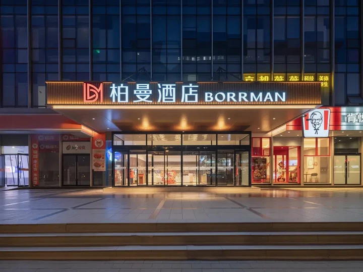 Berman Hotel - Pékin