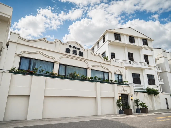 E-dome Hotel - Haikou