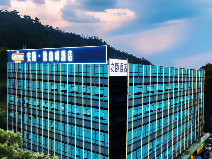 Zhuhai Gongbei An Yi Yishanpan Hotel - Zhuhai