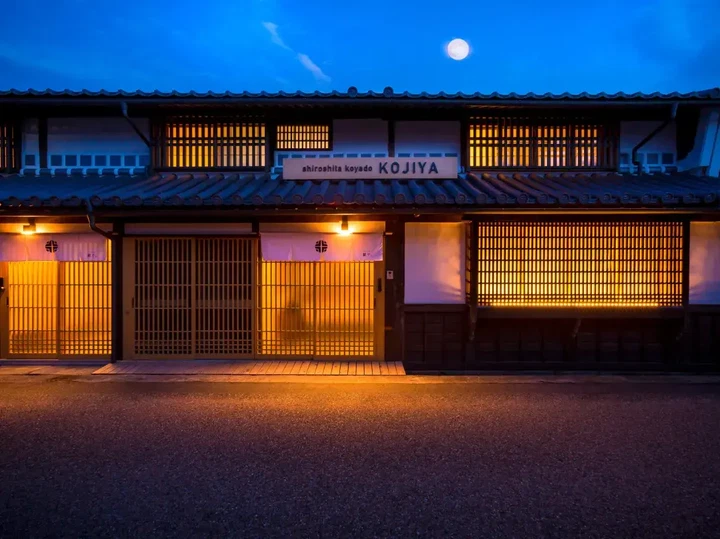 Shiroshita Koyado Kojiya - Tsuyama