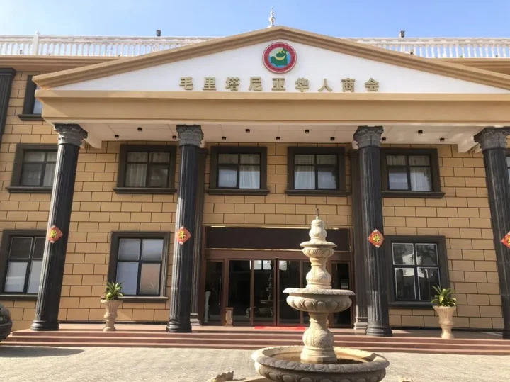 Chinese Chamber Of Commerce Hotel - Nouakchott