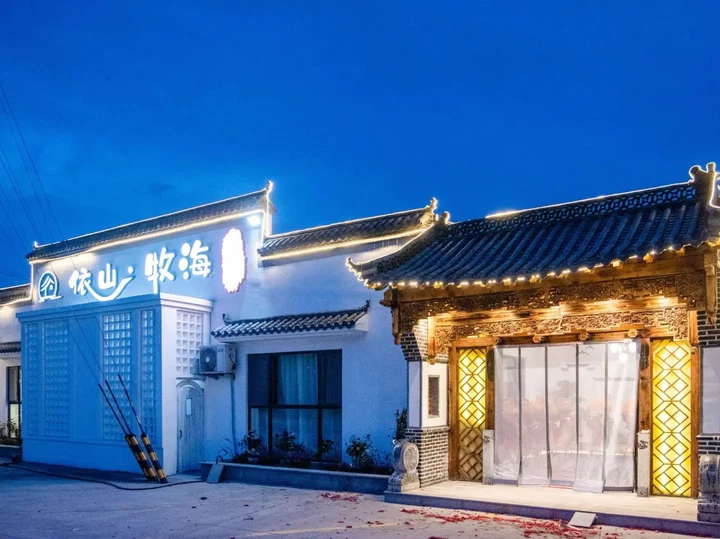 Yishanmuhai Homestay - Qingdao