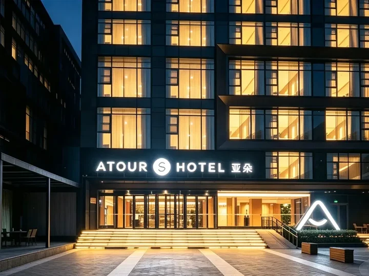 Atour S Hotel - Pékin