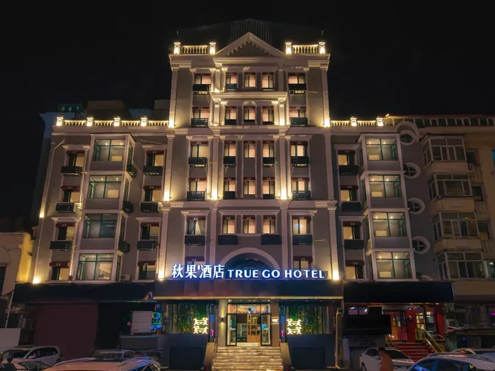 True Go Hotel - Harbin