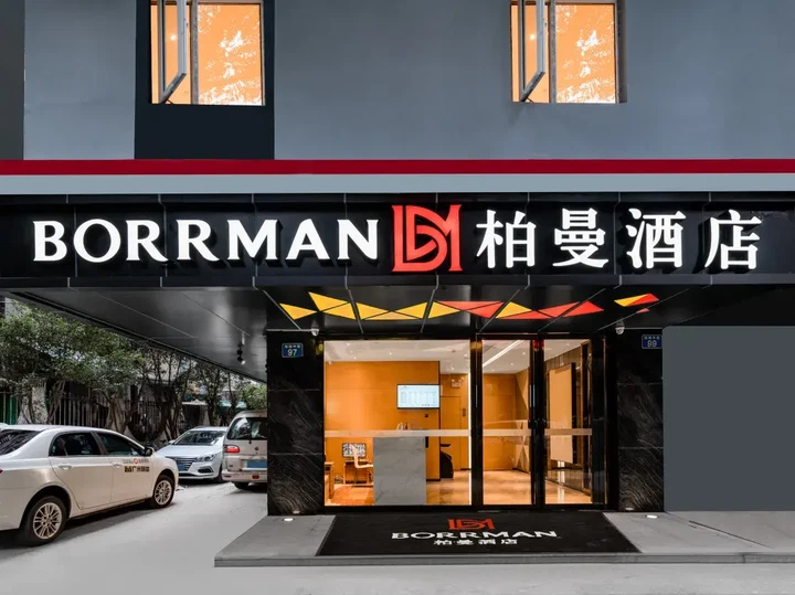Boman Hotel - Guangzhou