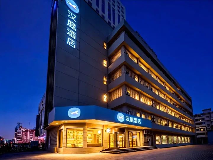 Hanting Hotel - Tianjin