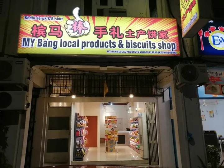 Sungai Ujong Homestay - George Town