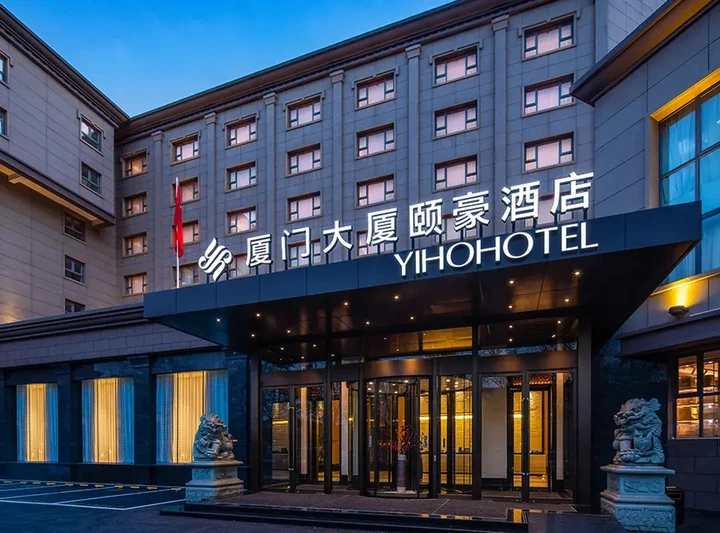 Beijing Xiamen Mansion Yihao Hotel - Pékin