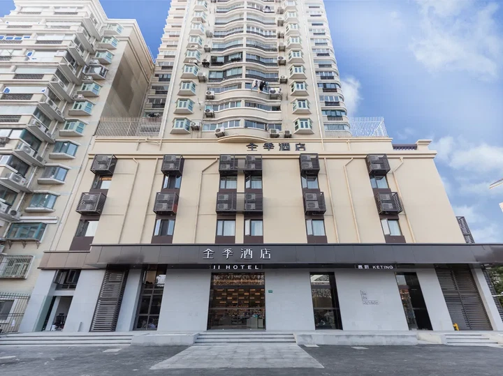 Ji Hotel - Shanghai