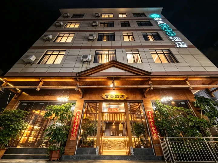 Ym Yashe · Yunmei Homestay - Kunming