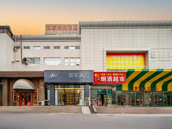 Homeinn · Neo - Beijing