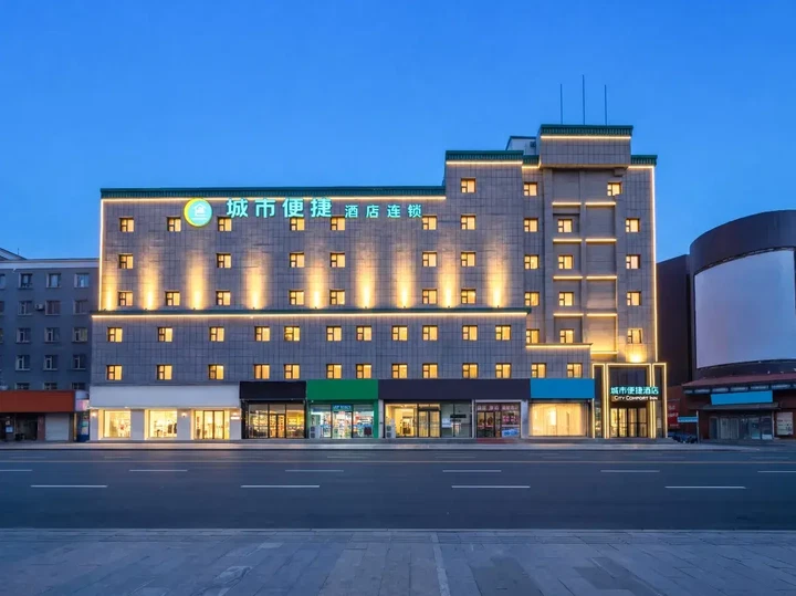 City Express Hotel - Changchun