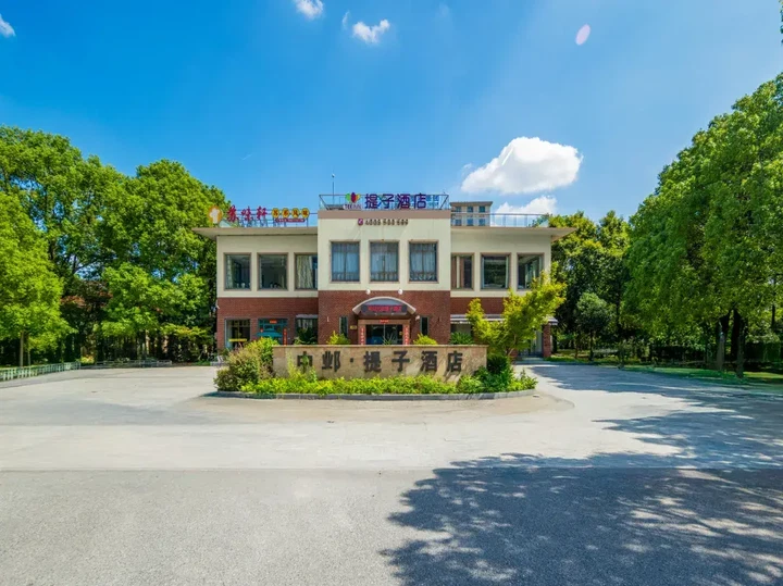 Tizi Hostel - Shanghai